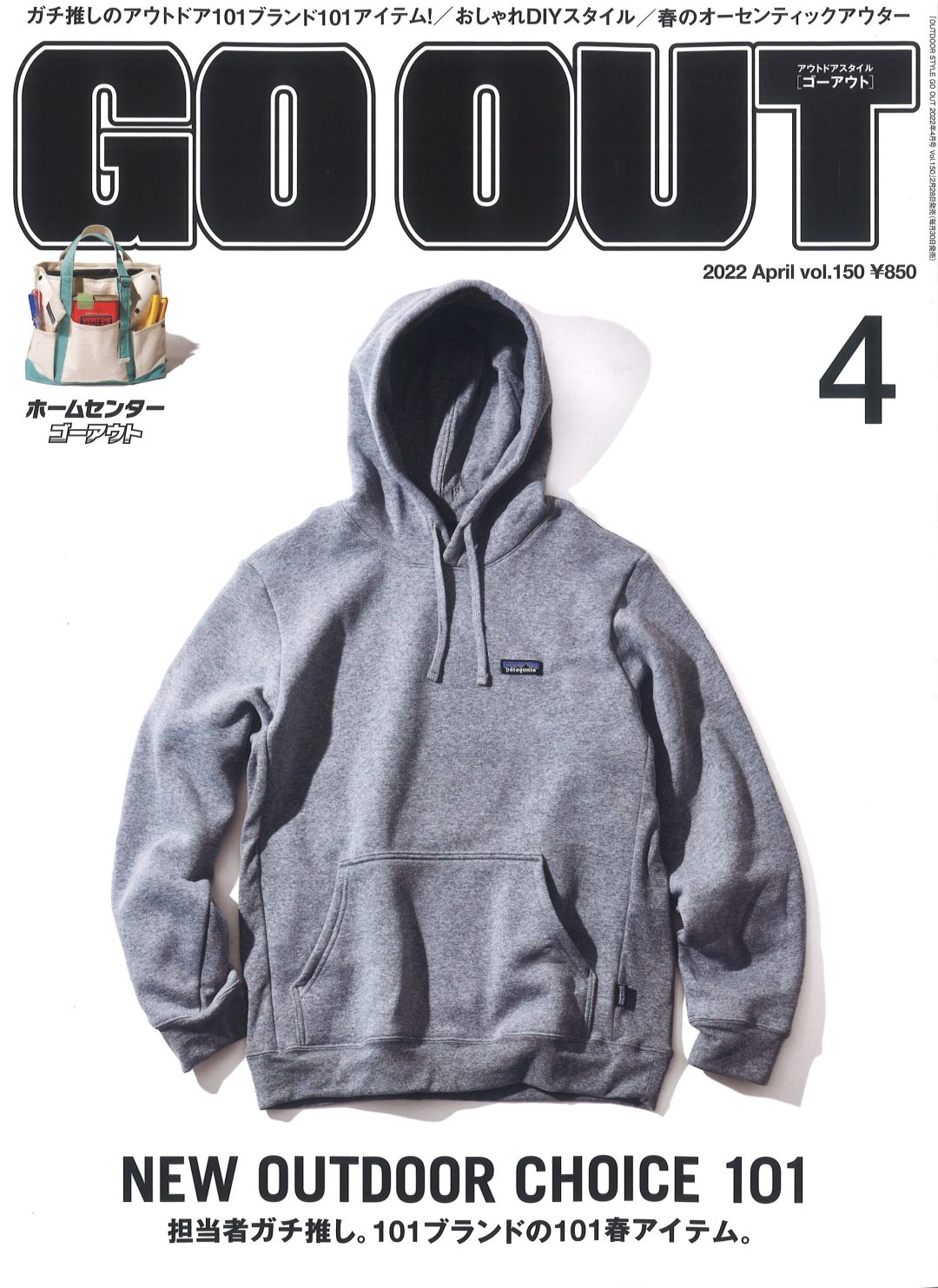 News アーカイブ - GOHEMP（ゴーヘンプ）