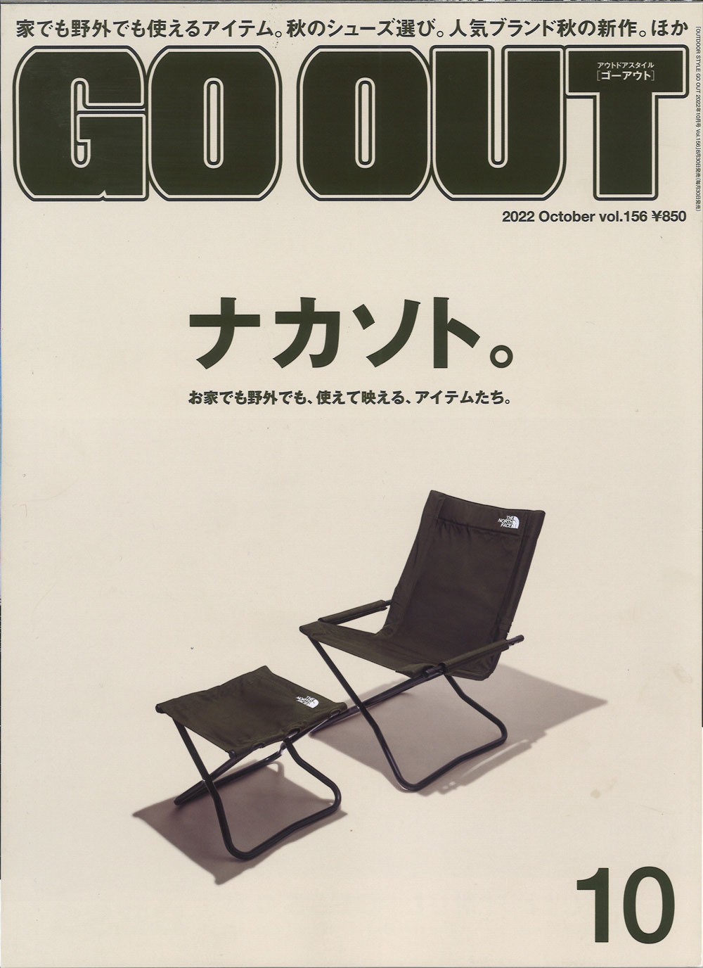 News - GOHEMP（ゴーヘンプ）