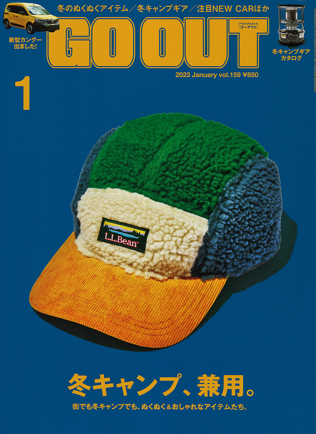 News - GOHEMP（ゴーヘンプ）