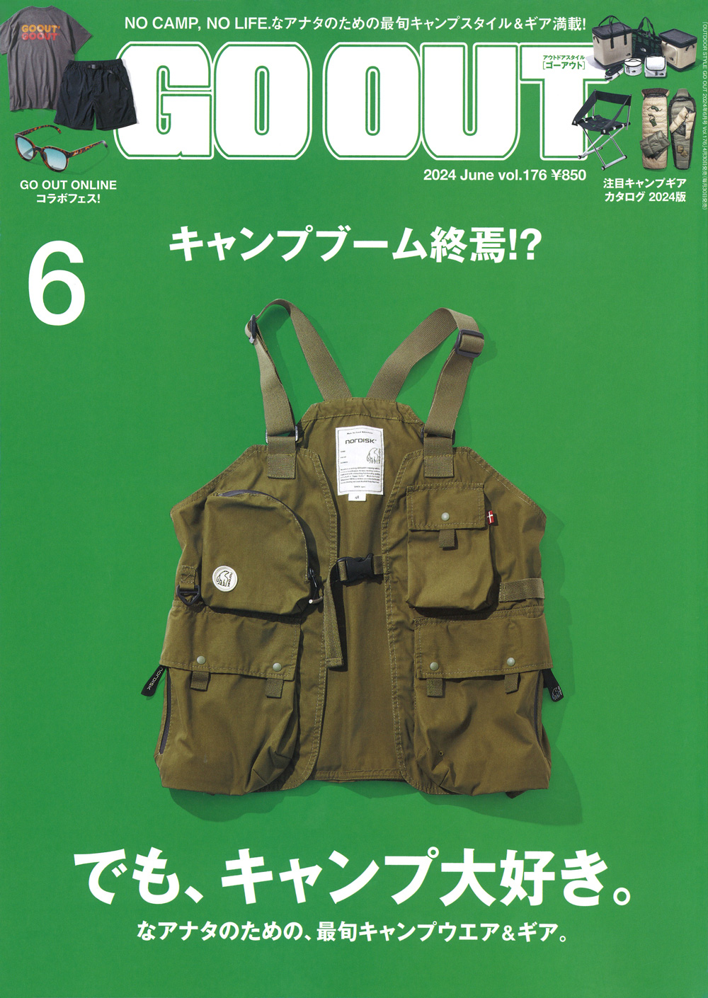 News - GOHEMP（ゴーヘンプ）