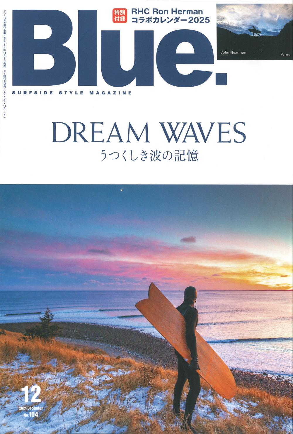 News - GOHEMP（ゴーヘンプ）